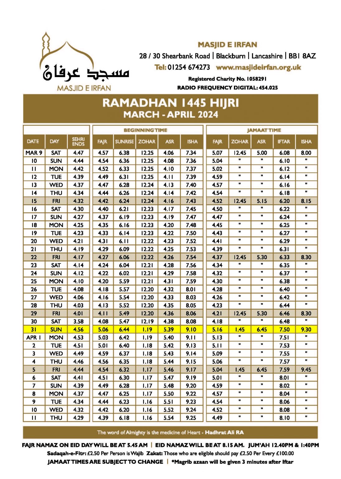 Salaah Times – Masjid-e-Irfan